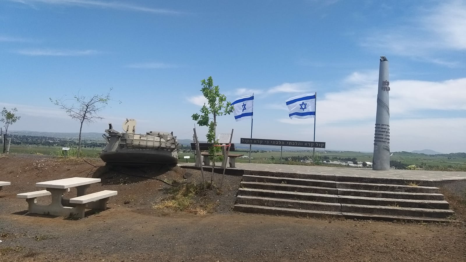 Natti Force Memorial - בתיירות גולן תמצאו פרטים על ההופעות, והאירועים ...